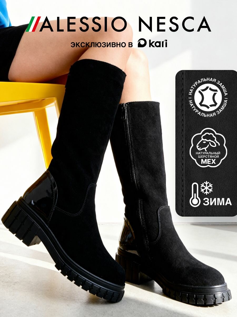 Сапоги Осень-зима 2025