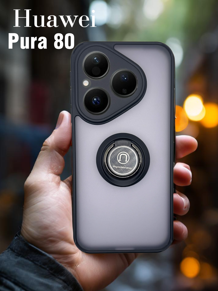 Чехол для Huawei Pura 80 противоударный (Брони чехол) с кольцом-подставкой и металлической пластиной