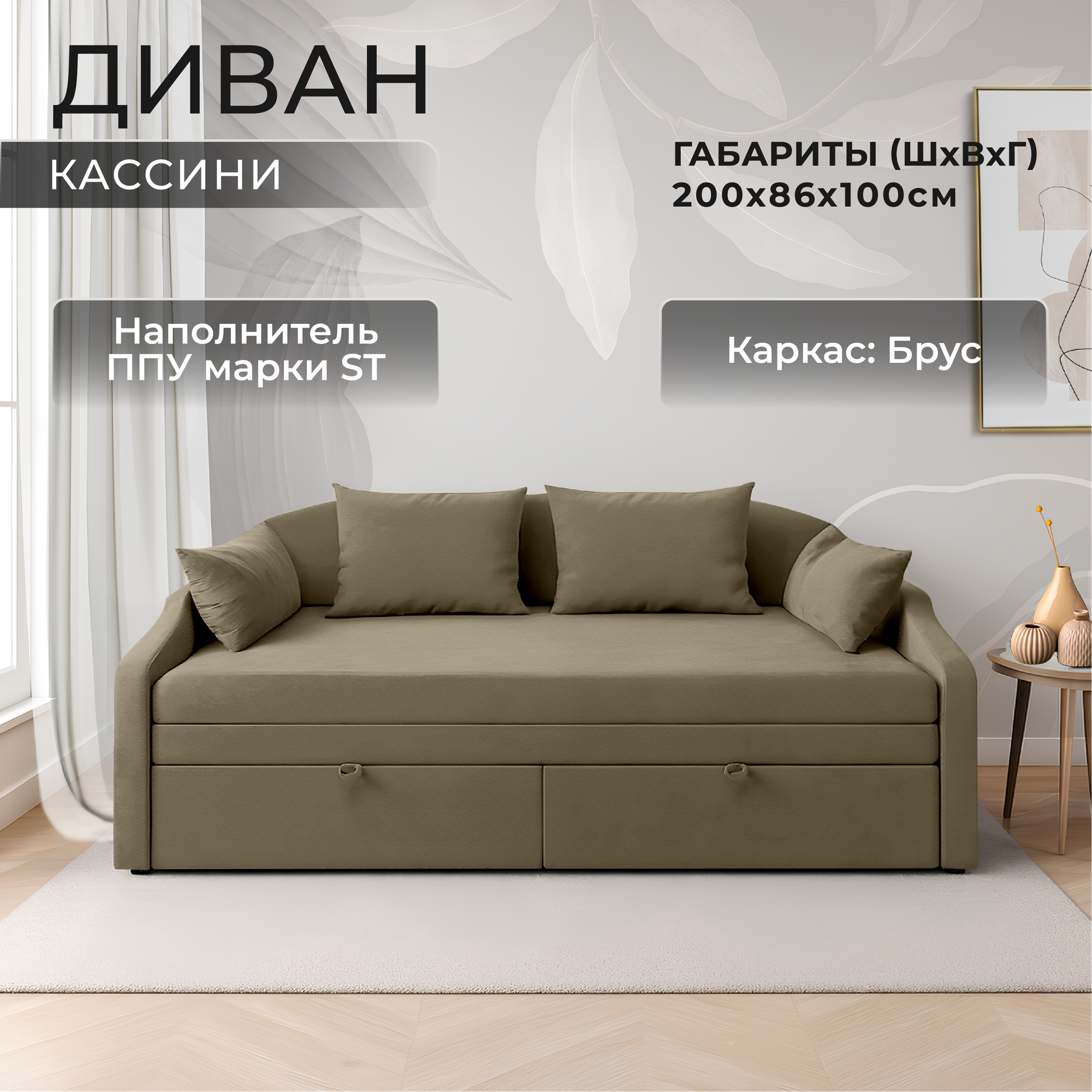 Софа Кассини фокус- мебельная фабрика 180х100х86 см серо-коричневый
