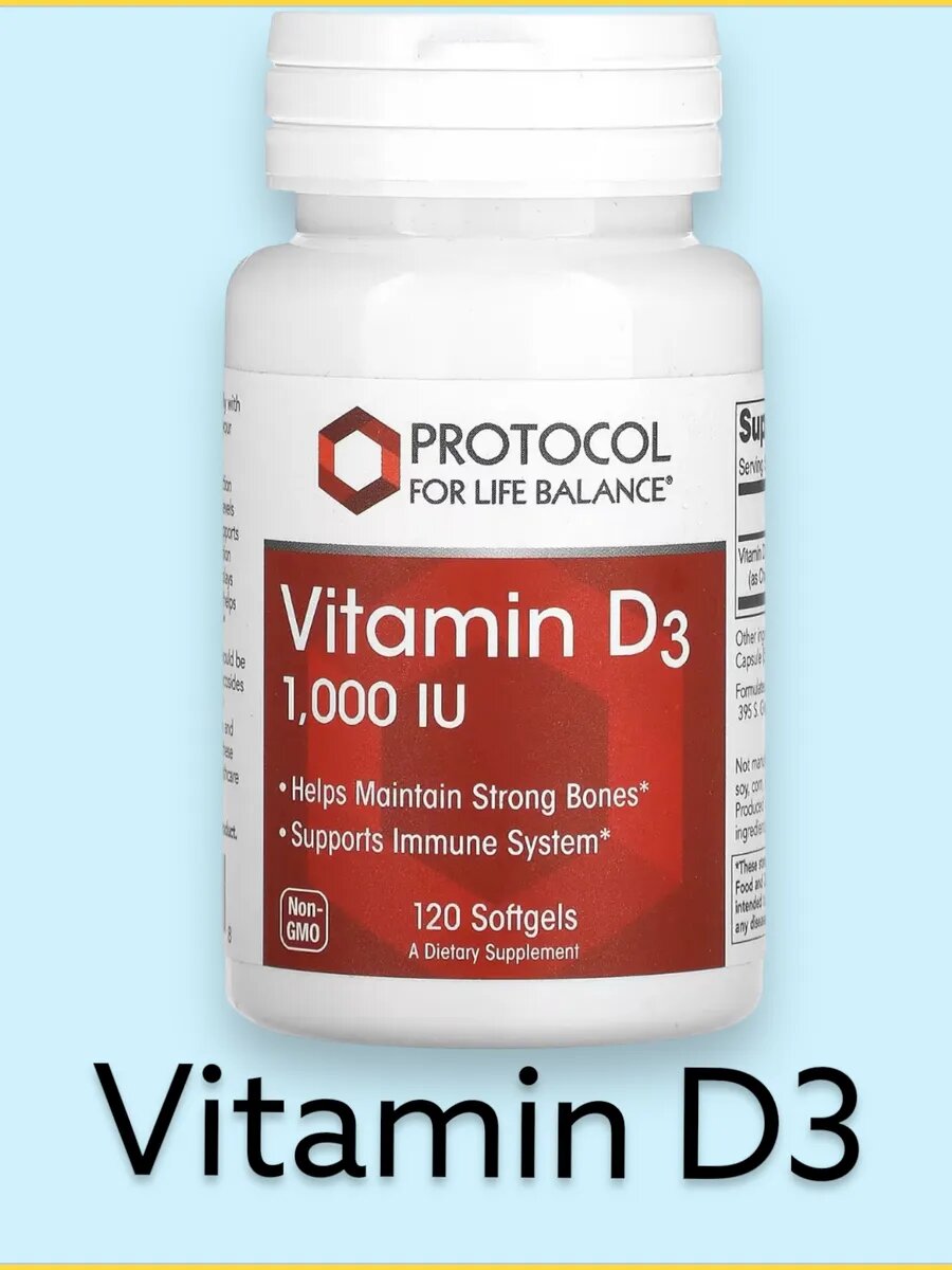 Витамин Д Д3 для взрослых , комплекс D3