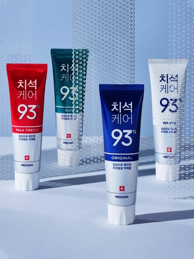 Бестселлер для деликатного отбеливания зубов, паста Median 120гр, набор 3 шт