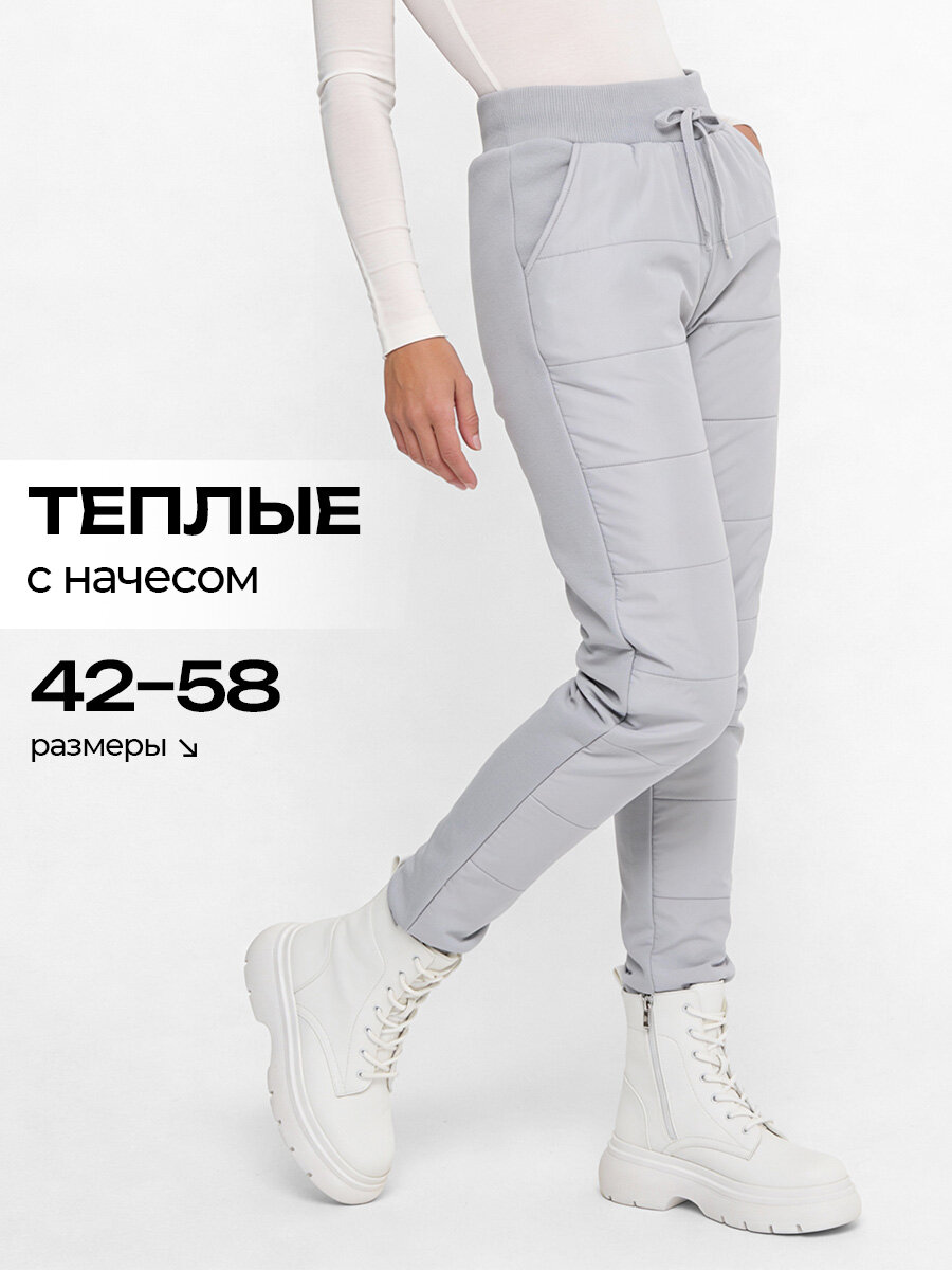 Брюки утеплённые утепленные джоггеры с начесом