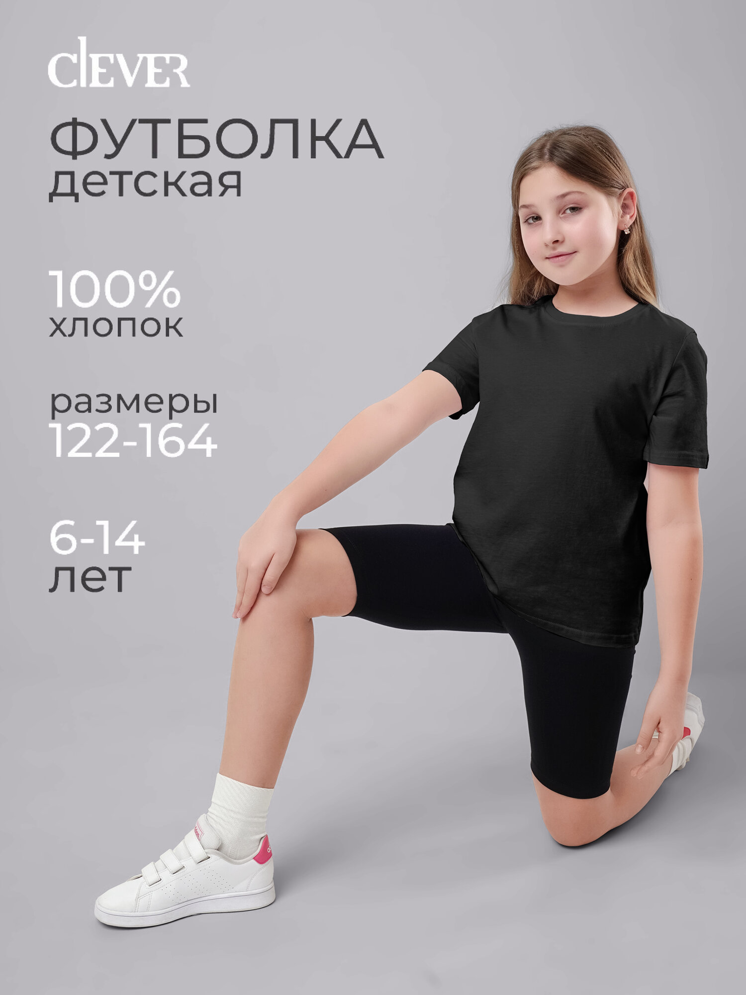 Футболка Весна-лето 2024