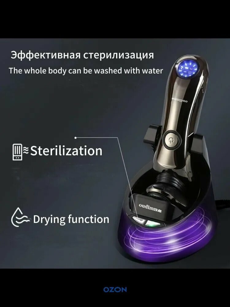 Электробритва Электробритва для мужчин DYKEMANN RICHTIGKEIT N-15/ Электробритва мужская/ Электрическая бритва, золотой