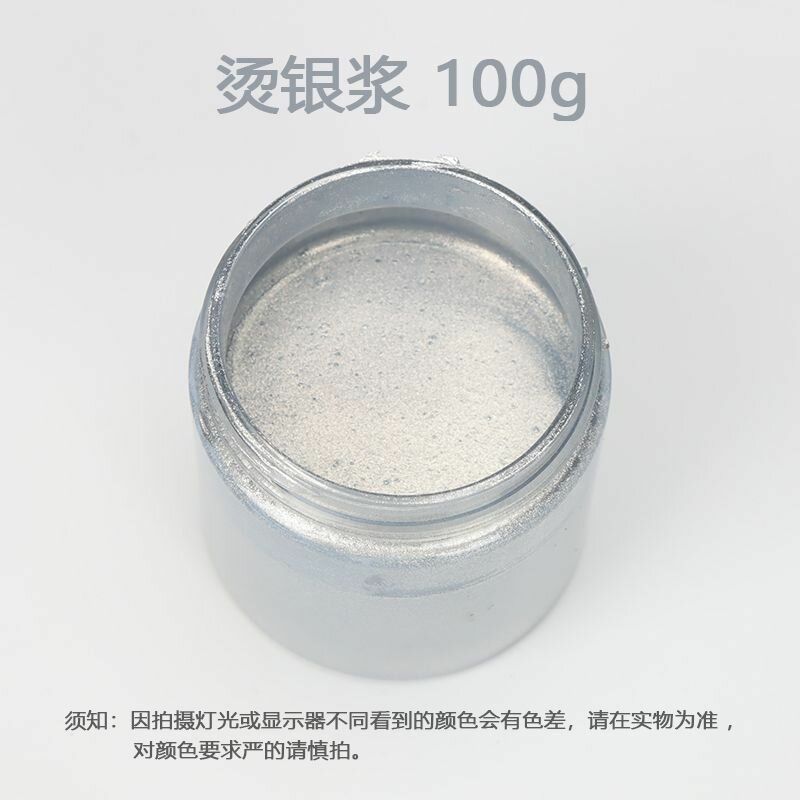 Экологичная водная краска для трафаретной печати, клей для печати, печать на одежде, тканях, картоне, 100 г