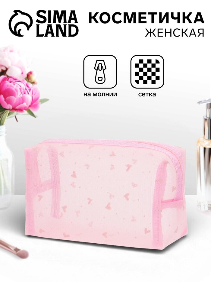 Косметичка