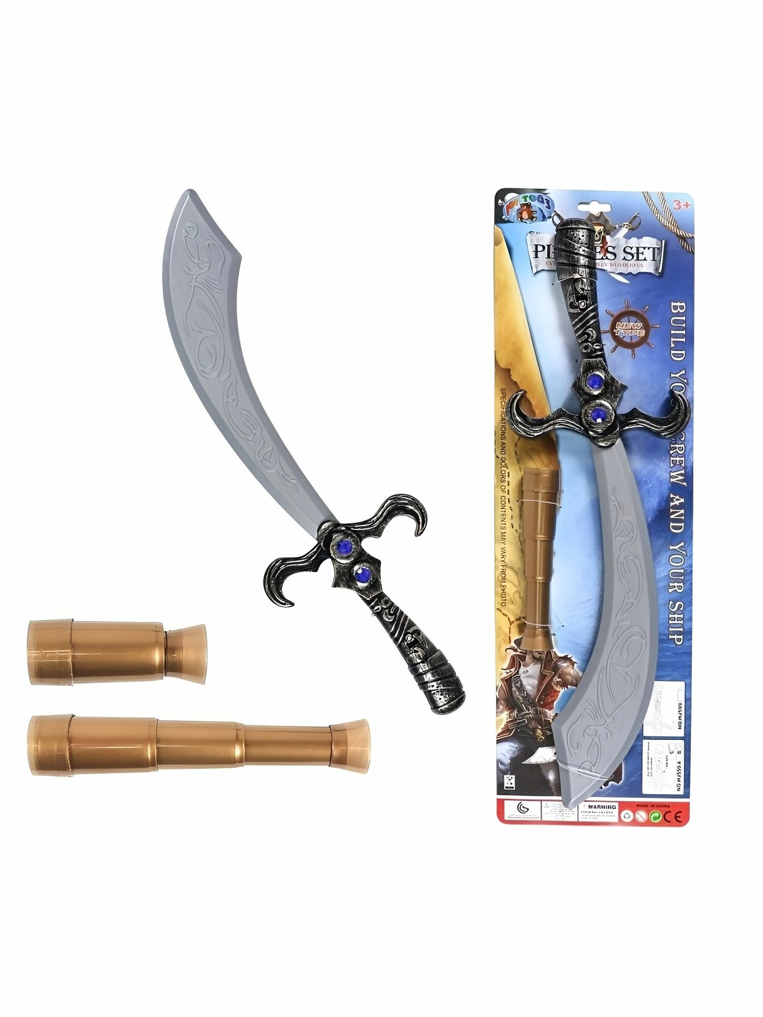 Набор игрушечного оружия "Пират 2", пластик