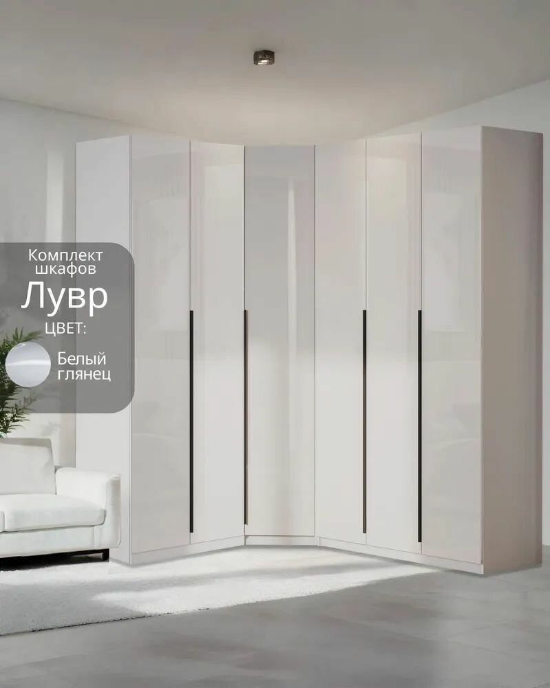 Угловой шкаф распашной для одежды модульный Лувр белый/белый глянец, с 13-ю полками, 2+3 (от угла 159/199 см)