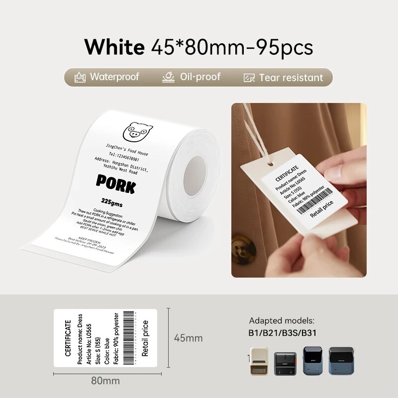 Самоклеящиеся термоэтикетки NIIMBOT для B1 B31 B21 B3S Белый, 45x80 White