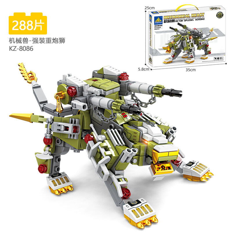 Детская развивающая сборная механическая модель животного-зверя, конструктор из мелких деталей, подарок для мальчика, призовая игрушка