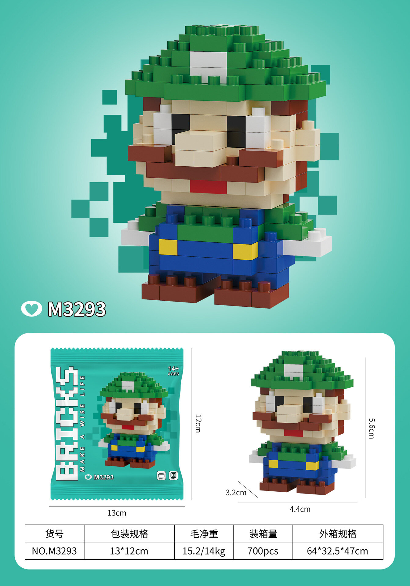 Детские развивающие конструкторы из микрочастиц алмаза в виде мультяшных персонажей, настольные поделки, украшения и декорации.