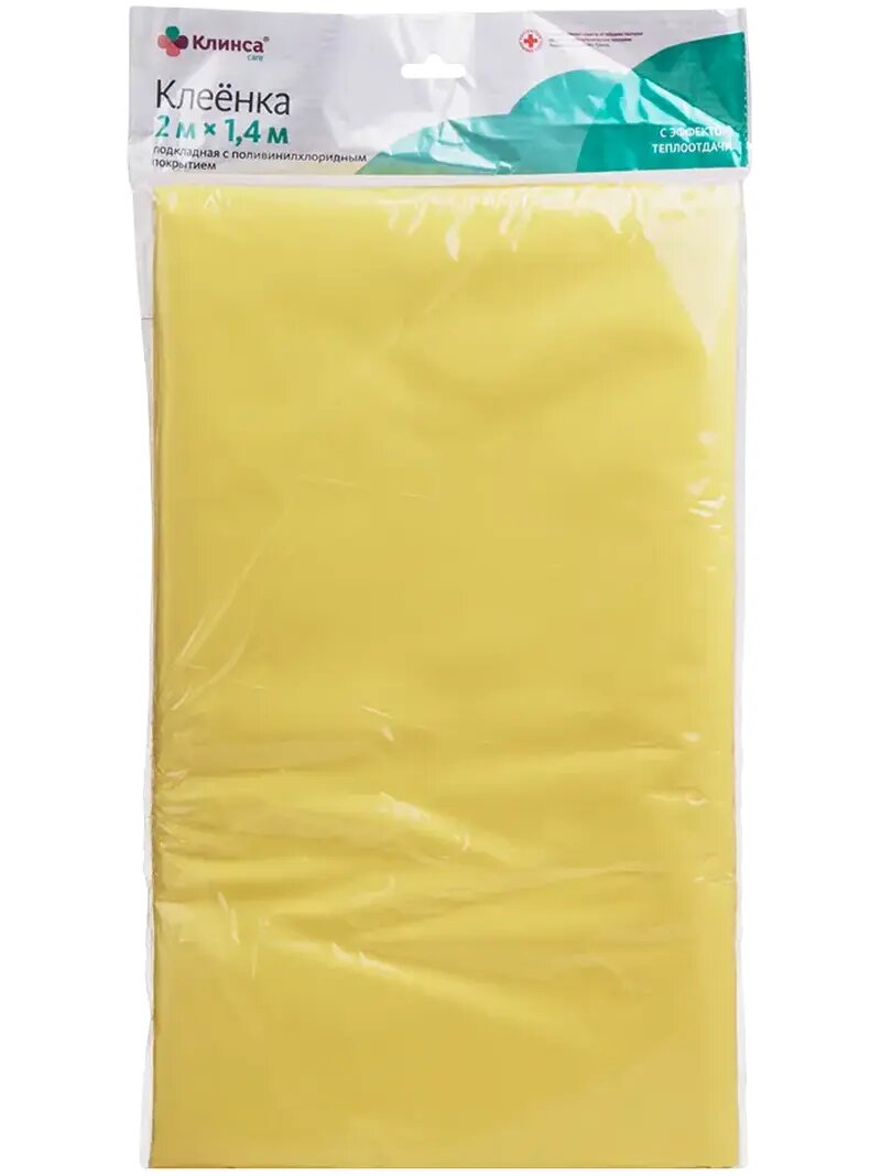 Клеенка медицинская "Клинса", подкладная, ПВХ покрытие, 2 м x 1.4 м