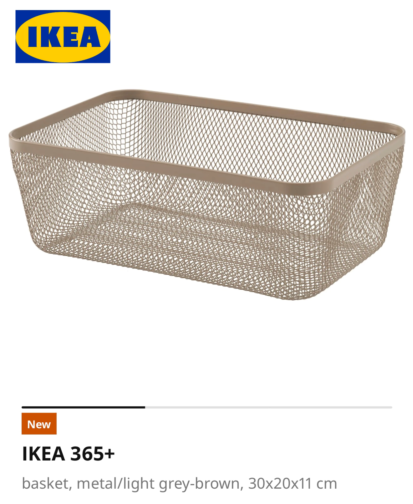 Корзина IKEA 365+ IKEA, светло-серо-коричневая, 30x20x11 см, металл