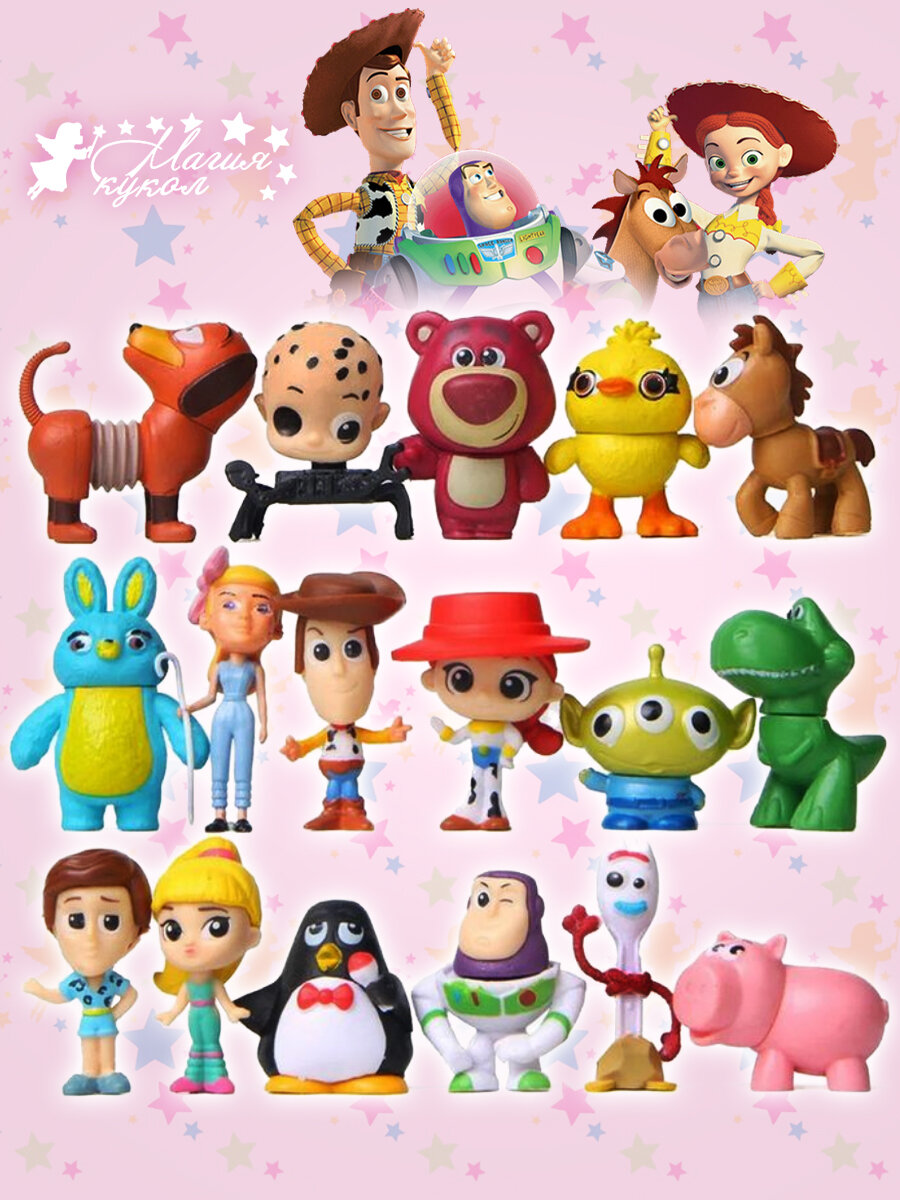 Фигурка Набор фигурок 17 шт История игрушек Toy Story высота 5 см