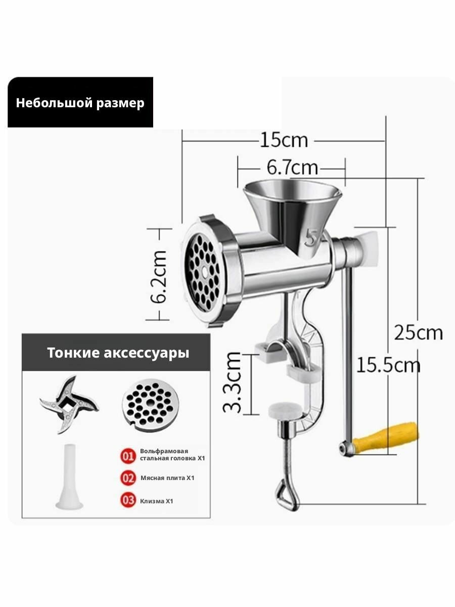 Мясорубка механическая ручная алюминиевая ,1 шт