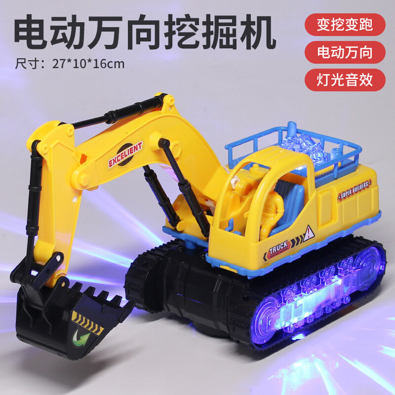 Детский электрический игрушечный экскаватор со звуком, светом и музыкой, трансформирующийся экскаватор, детская строительная техника, машинка для мальчика.