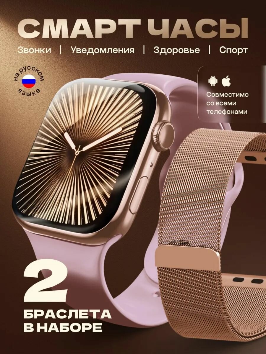 Смарт-часы Умные часы 2025, 40mm