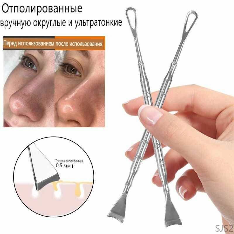 Инструмент для механической чистки лица