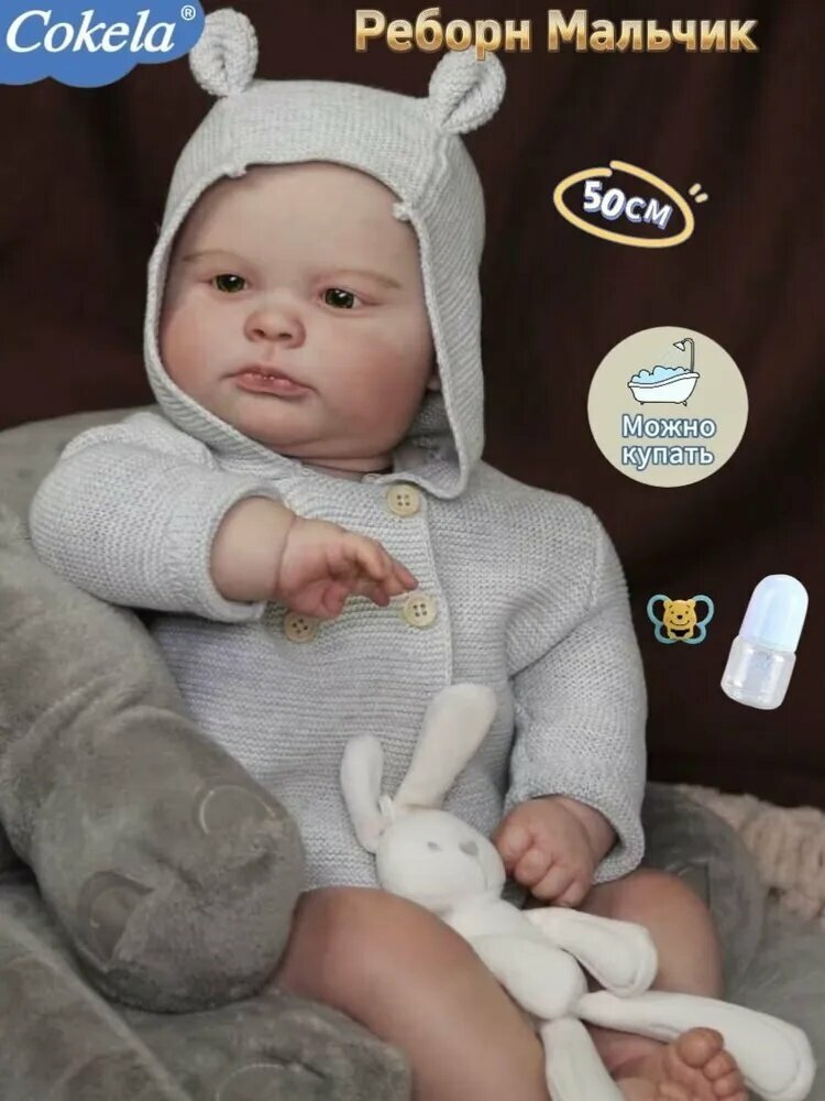 Кукла реборн 50cm Cokela Силикон для всего тела /Реалистичная кожа/мальчик