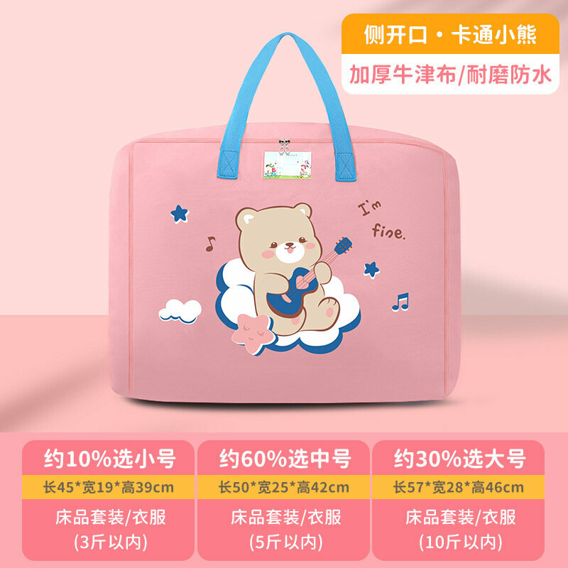 Детская стеганая сумка Shumi с героями мультфильмов, утолщенная сумка из ткани Оксфорд, отделочная сумка для одежды для