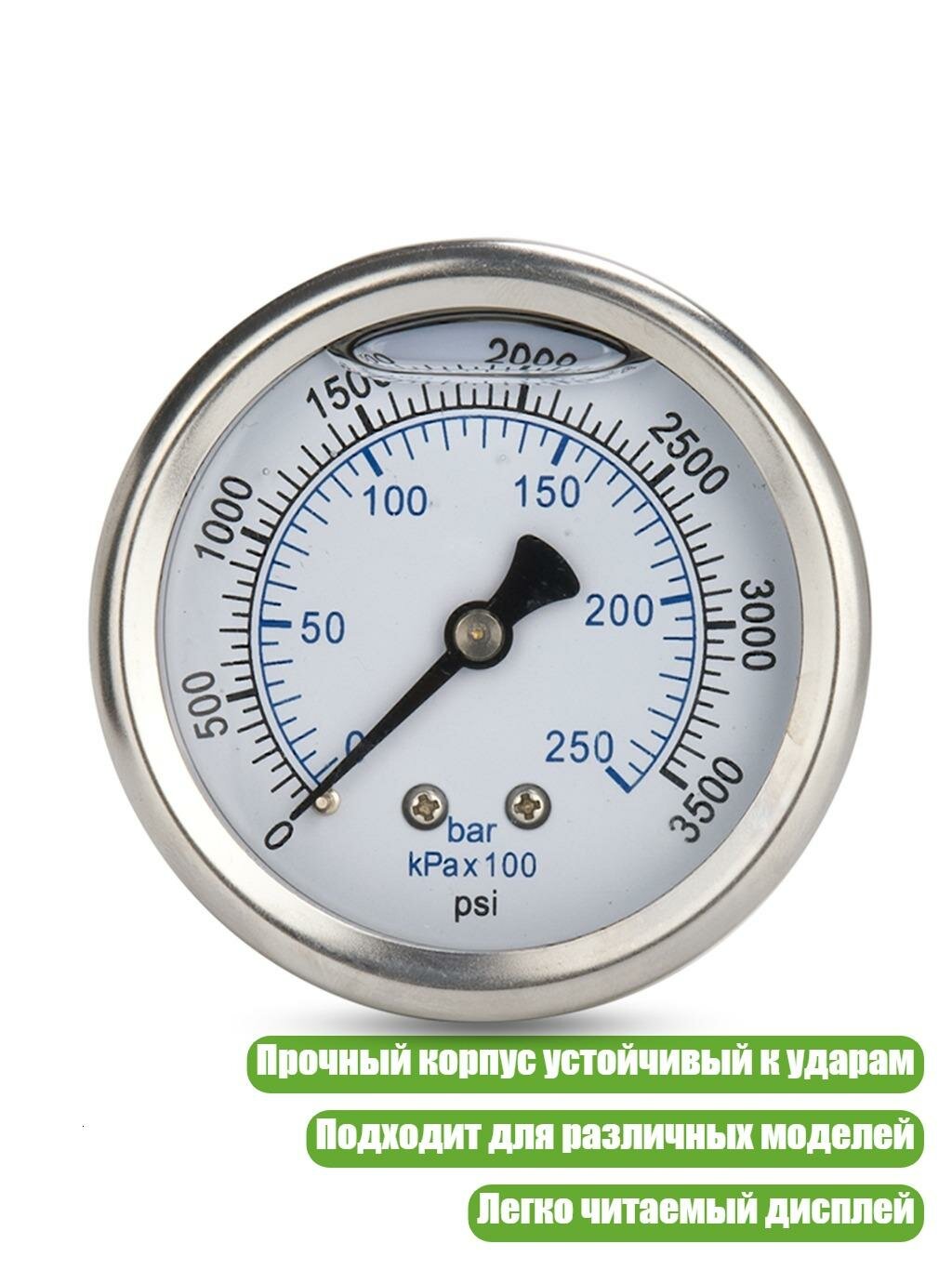 Манометр для мойки высокого давления 3500psi N14x1.5