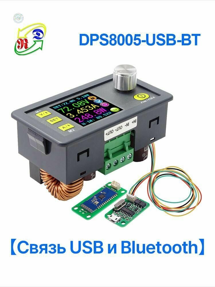 Лабораторный блок питания DPS8005, 0-80 В 0-5,1 А, стабилизированный источник питания для точных испытаний и настройки электроники