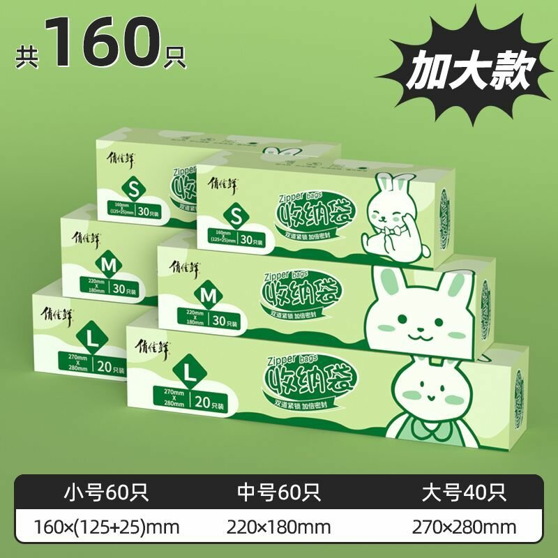 Герметичные пакеты для хранения продуктов в холодильнике, разделенные пакеты для орехов, самозакрывающиеся воздухонепроницаемые пластиковые пакеты, коробочные пакеты для сохранения свежести, свежие продукты