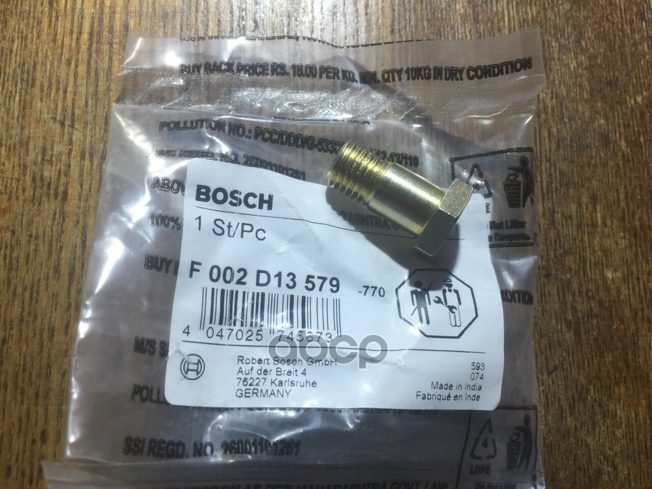 Болт OPEL дренажный (М12х1.5х24мм) BOSCH Bosch арт. F002D13579