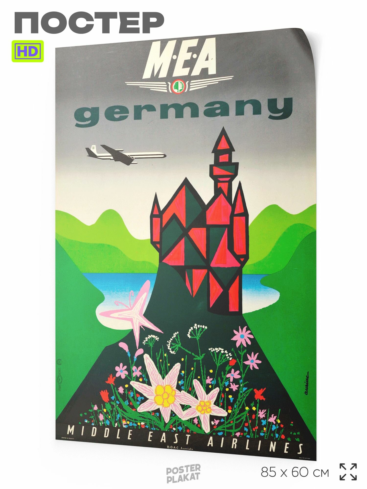 Постер большой ретро винтажный, Германия, реклама американских авиакомпаний, тематика путешествия, на стену для интерьера, А1, Постер Плакат