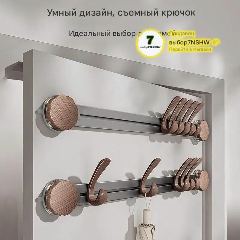 Полка интерьерная с крючками 39 см х 6 см х 2 см