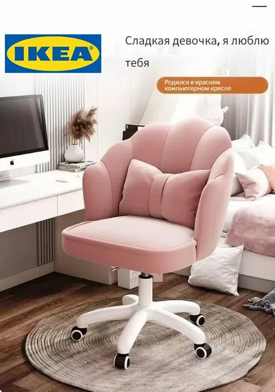 Игровое компьютерное кресло