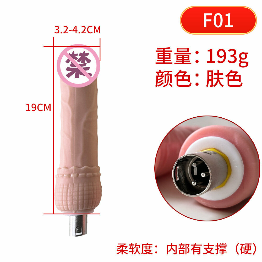 Товары для взрослых женщин, вибраторы, секс-игрушки, аксессуары для вибрационных машин, соединители Cannon, эротические