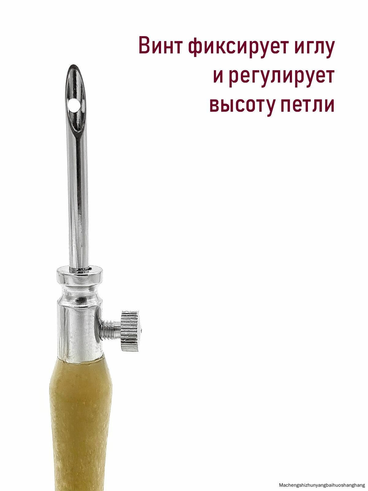 Иглы Для ковровой вышивки