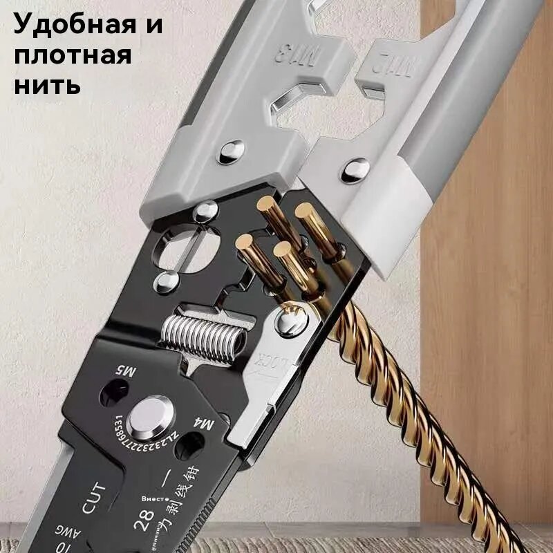 Пассатижи/плоскогубцы — фото 1