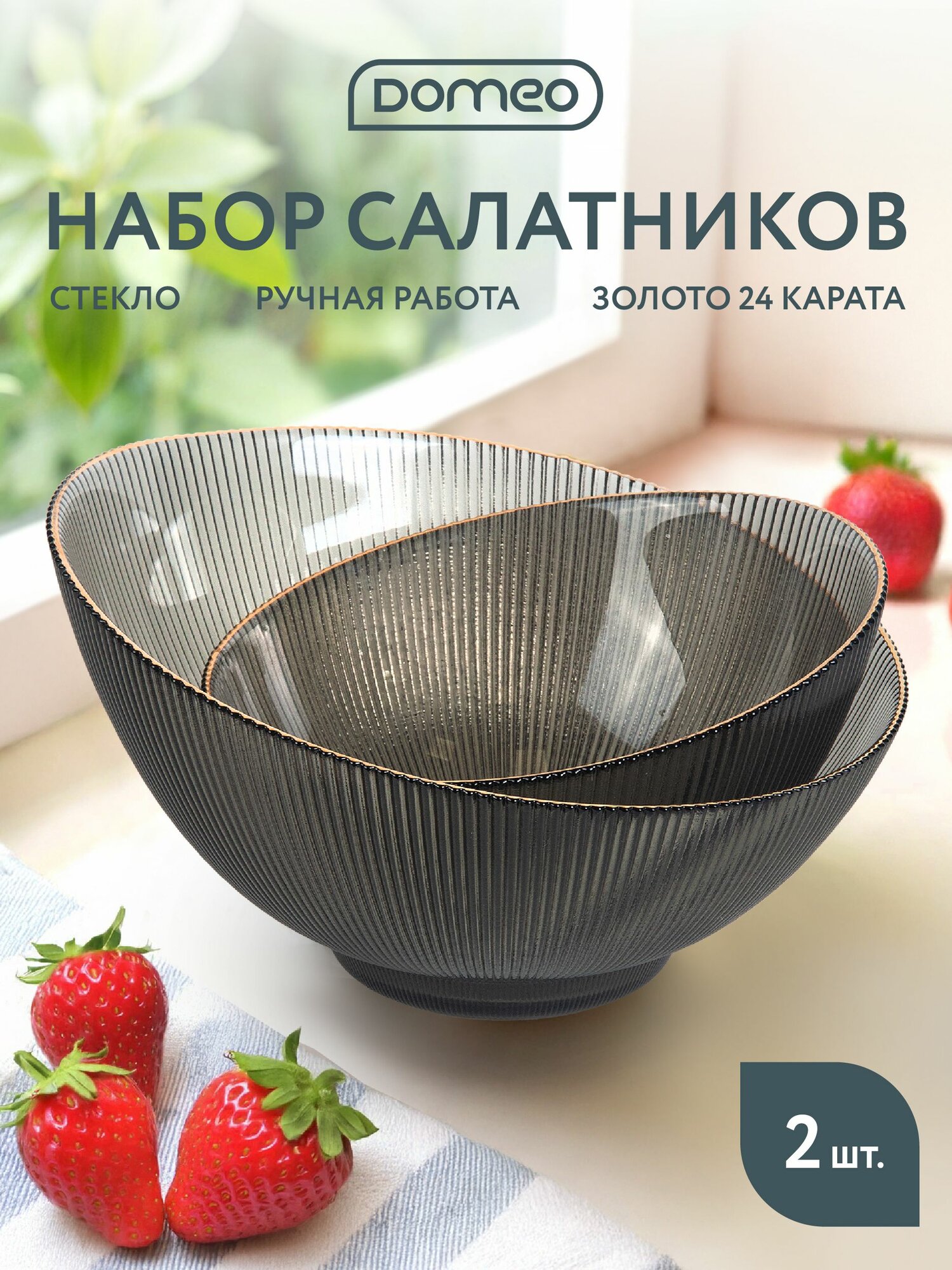 Миска