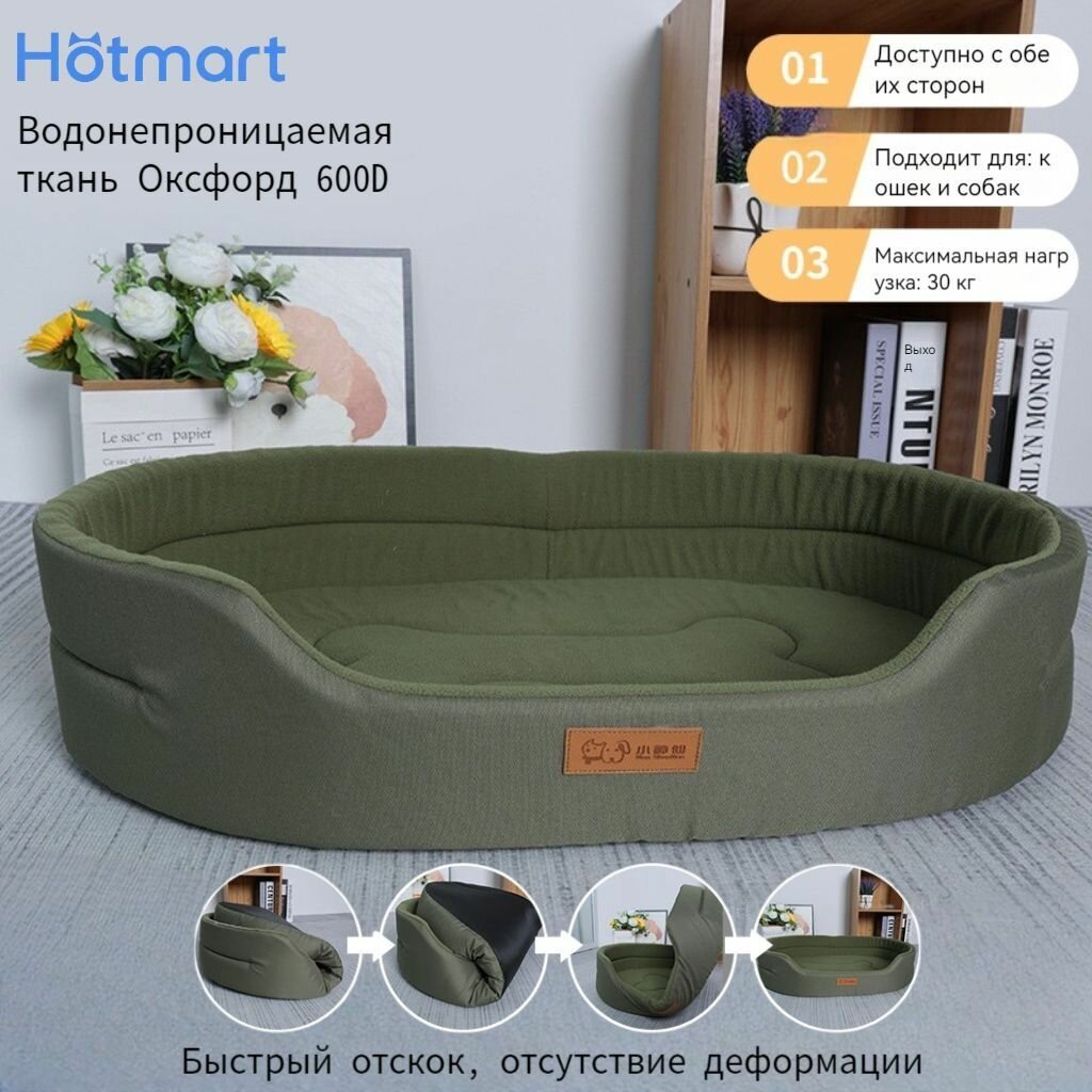 Эксклюзивный лежак для питомцев со сменным чехлом