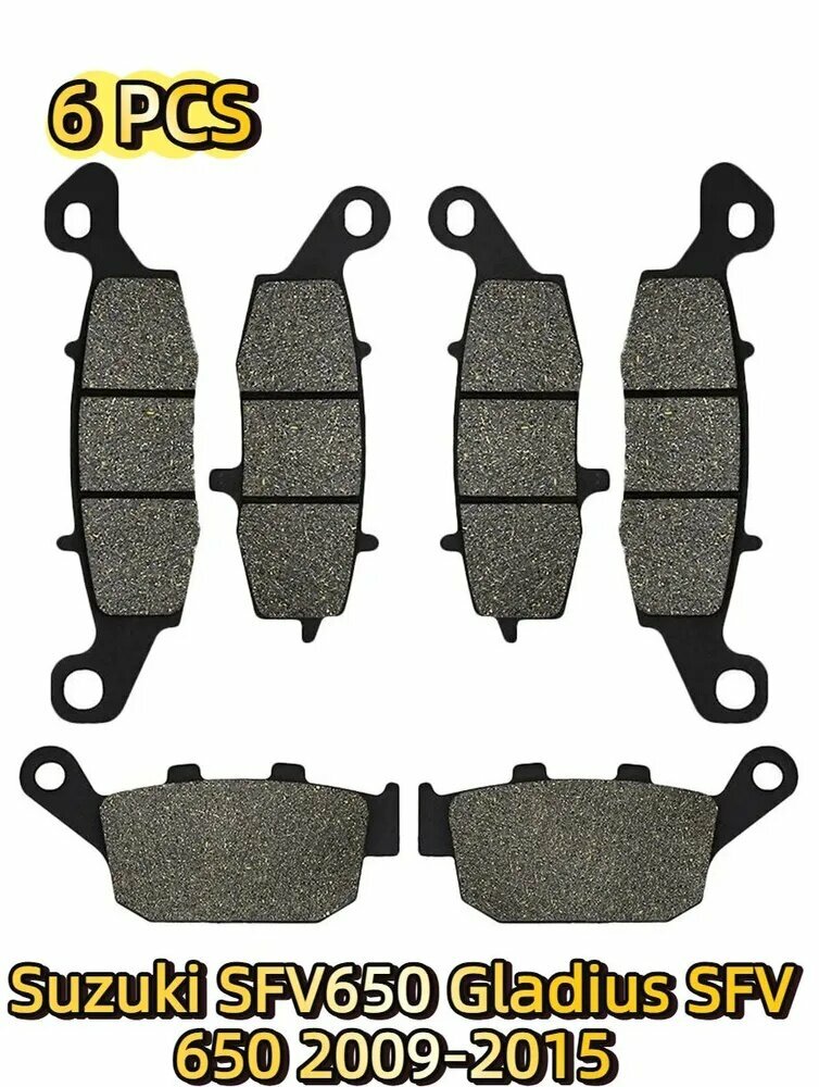 Передние или задние тормозные колодки Для Мотоцикла Suzuki SFV650 Gladius SFV 650 2009-2015 SV650 SV 650 ABS только AL Модель 2016-2021