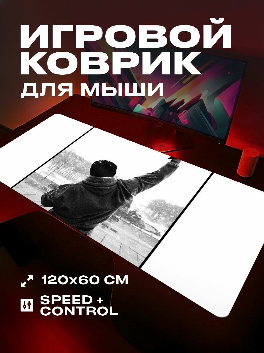 Коврик для мыши игровой Рокки 3XL 120x60 см ProSleeves