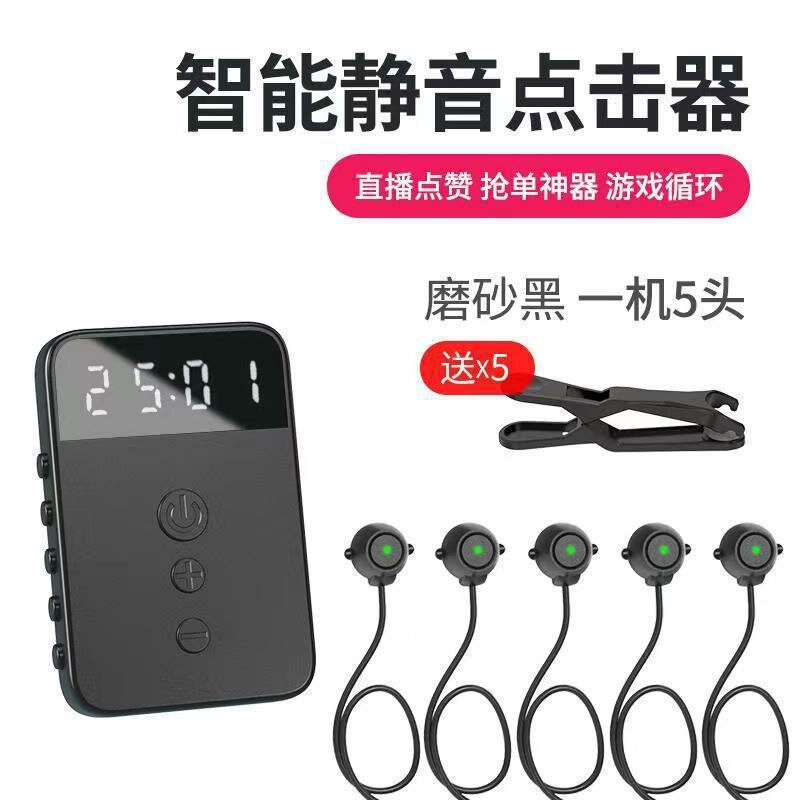 Кликер для лайков, мобильный физический сенсорный экран, автоматический для TikTok Live