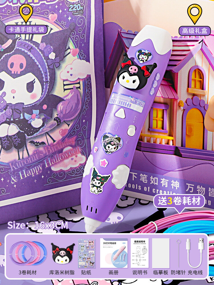 3D ручка для печати, DIY ручка для рисования, низкотемпературная умная игрушка для рисования, подарок для детей, кросс-бордерная игрушка, оптовая продажа от фабрики