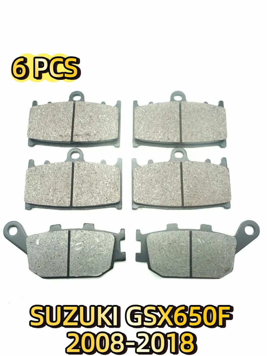 Передние и задние тормозные колодки для Мотоцикла SUZUKI GSX650F 2008-2018 GSX 650F GSX650 F