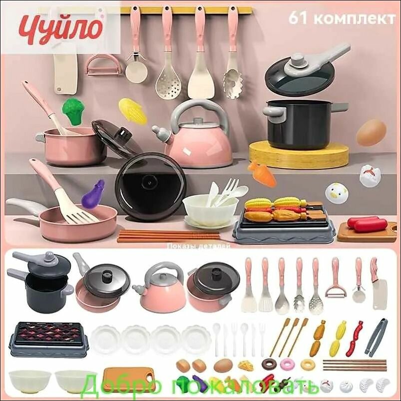 Кукольный домик, розовый, пластик, мебель для кукол, для детей от 3 до 7 лет
