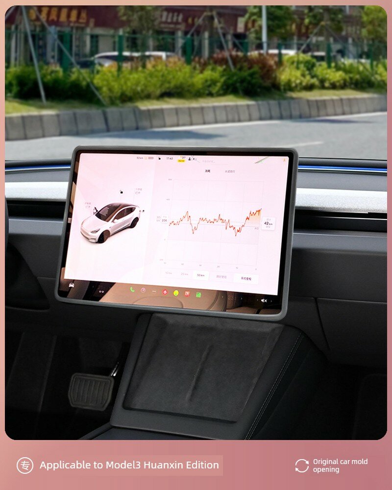Силиконовая защитная рамка для экрана Tesla Model 3 серая, высококачественный чехол для панели приборов 2023+ моделей