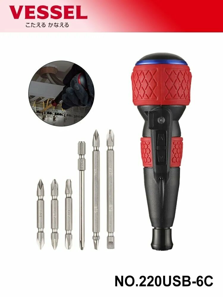 VESSEL Электрическая отвертка, 220USB-6C