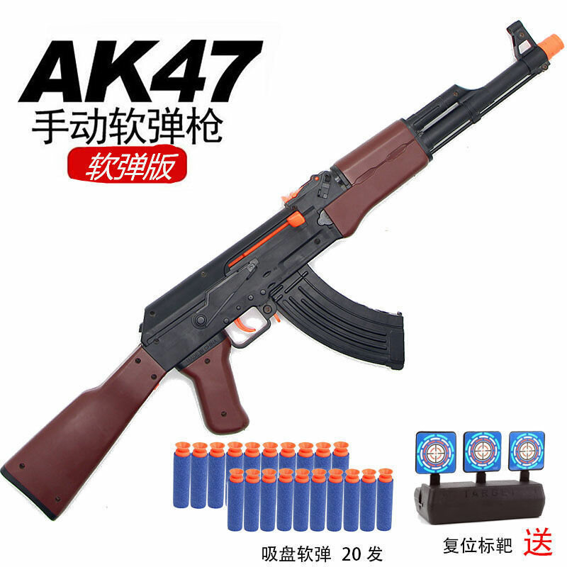 Игрушечный пистолет AK47 с мягкими пулями, ручной затвор, работающий под давлением воздуха, штурмовая винтовка AK-47, модель для мальчиков