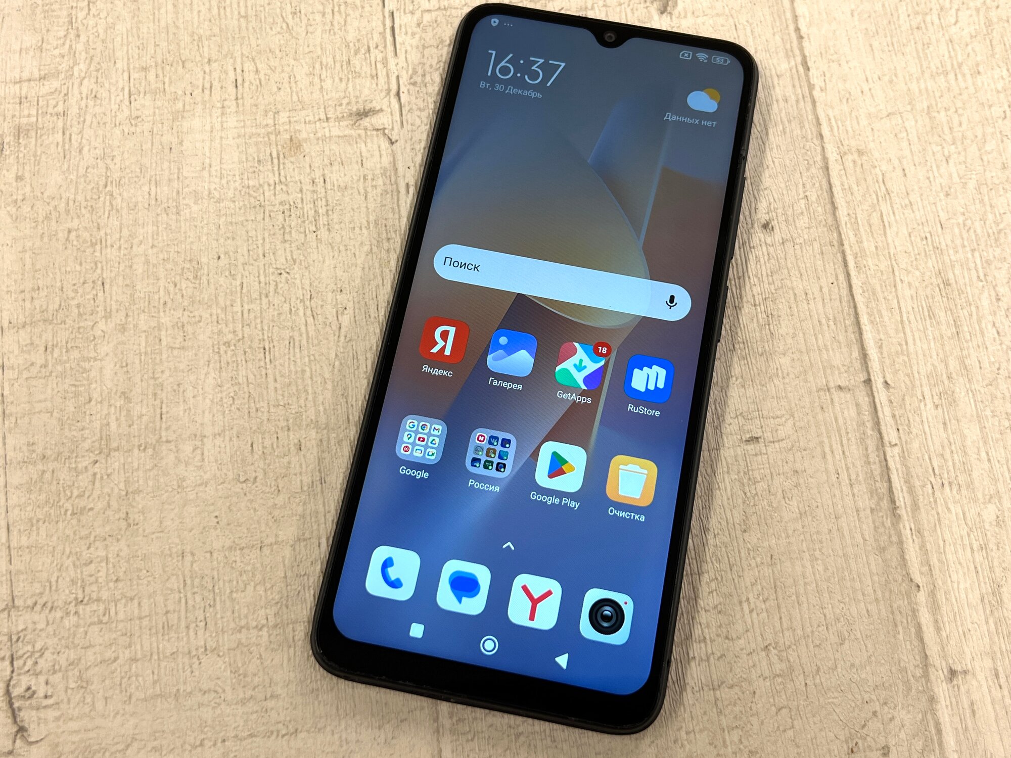 Смартфон Xiaomi Redmi 12C 3/64 ГБ RU, 2 nano SIM, серый графит