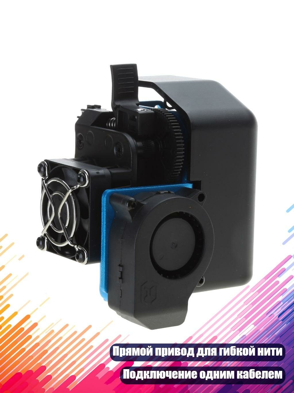 Прямой экструдер Sidewinder X1 для 3D-принтера Genius, Боковой ветер x1