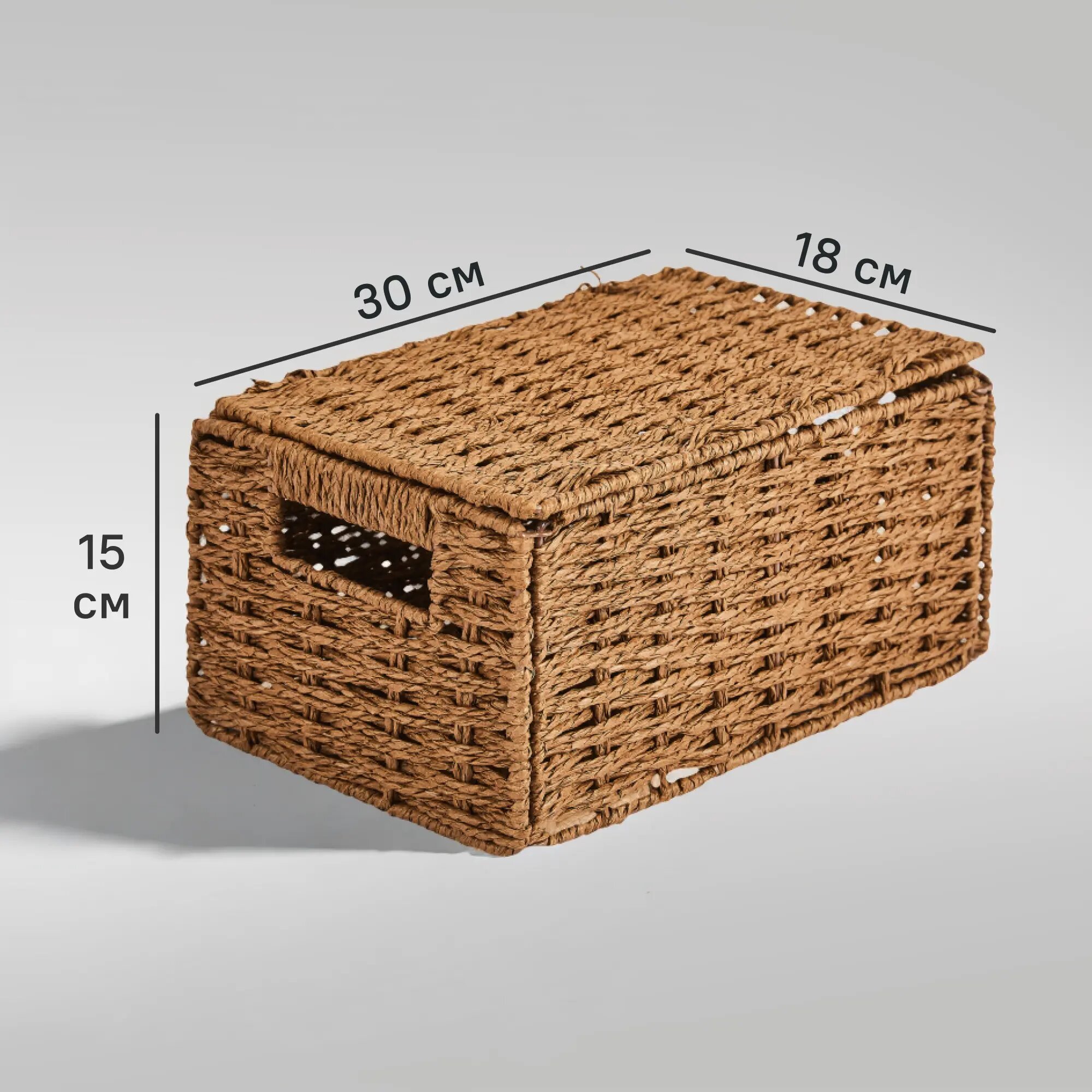 Корзина с крышкой для хранения 30x15x18 см бумага цвет коричневый