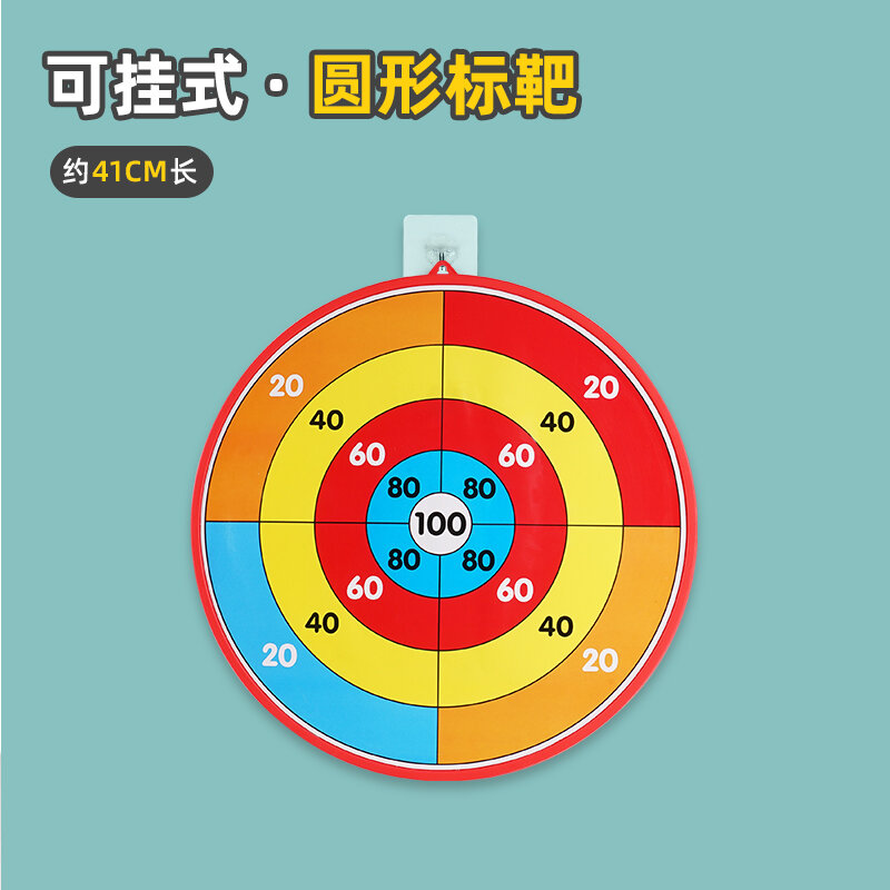 Детский набор игрушек с луком и стрелами для начинающих, стрельба, стрельба из лука, арбалет, цельный набор, профессиональные присоски, спортивные игрушки для мальчиков на открытом воздухе