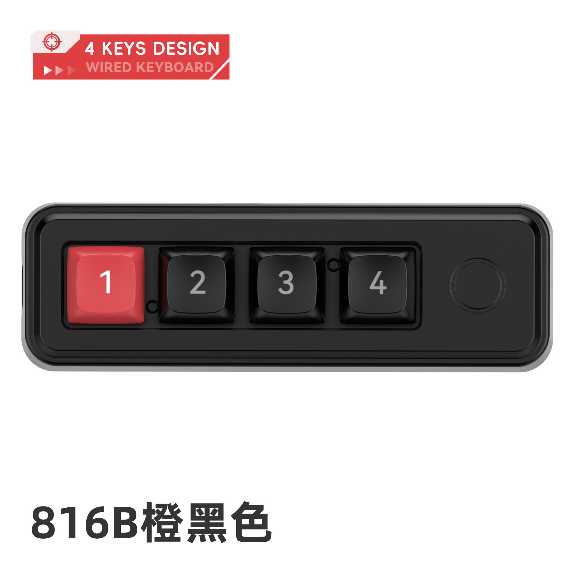 Механическая клавиатура с 4-кнопочным регулятором макросов, проводная, с возможностью горячей замены, от производителя.